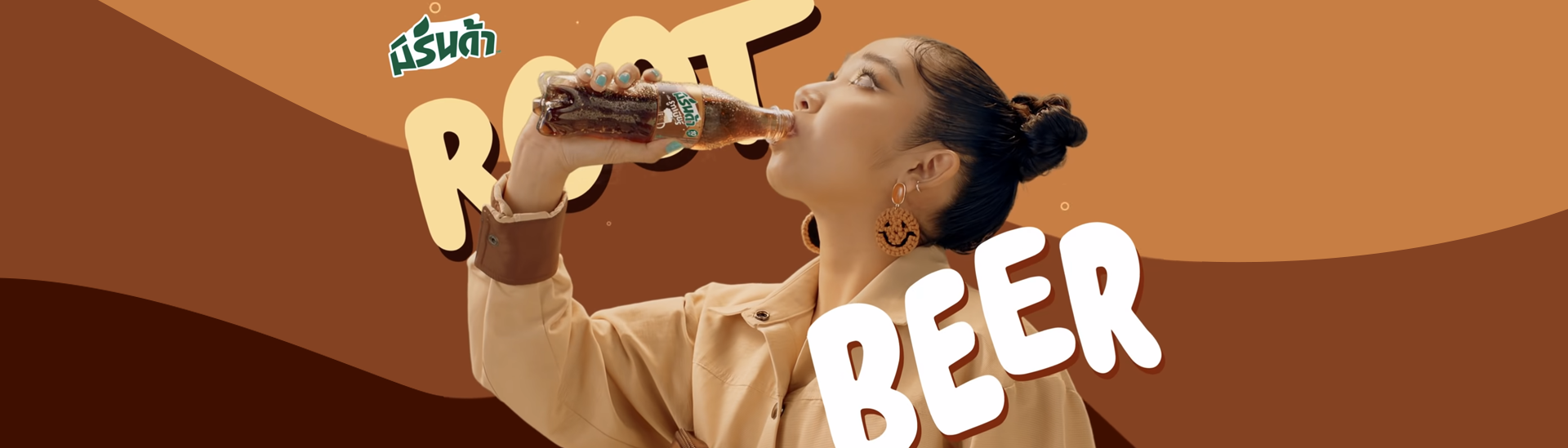 Suntory Pepsico Beverage Thailand - Products