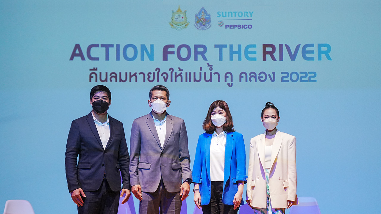 Suntory Pepsico Beverage Thailand - News