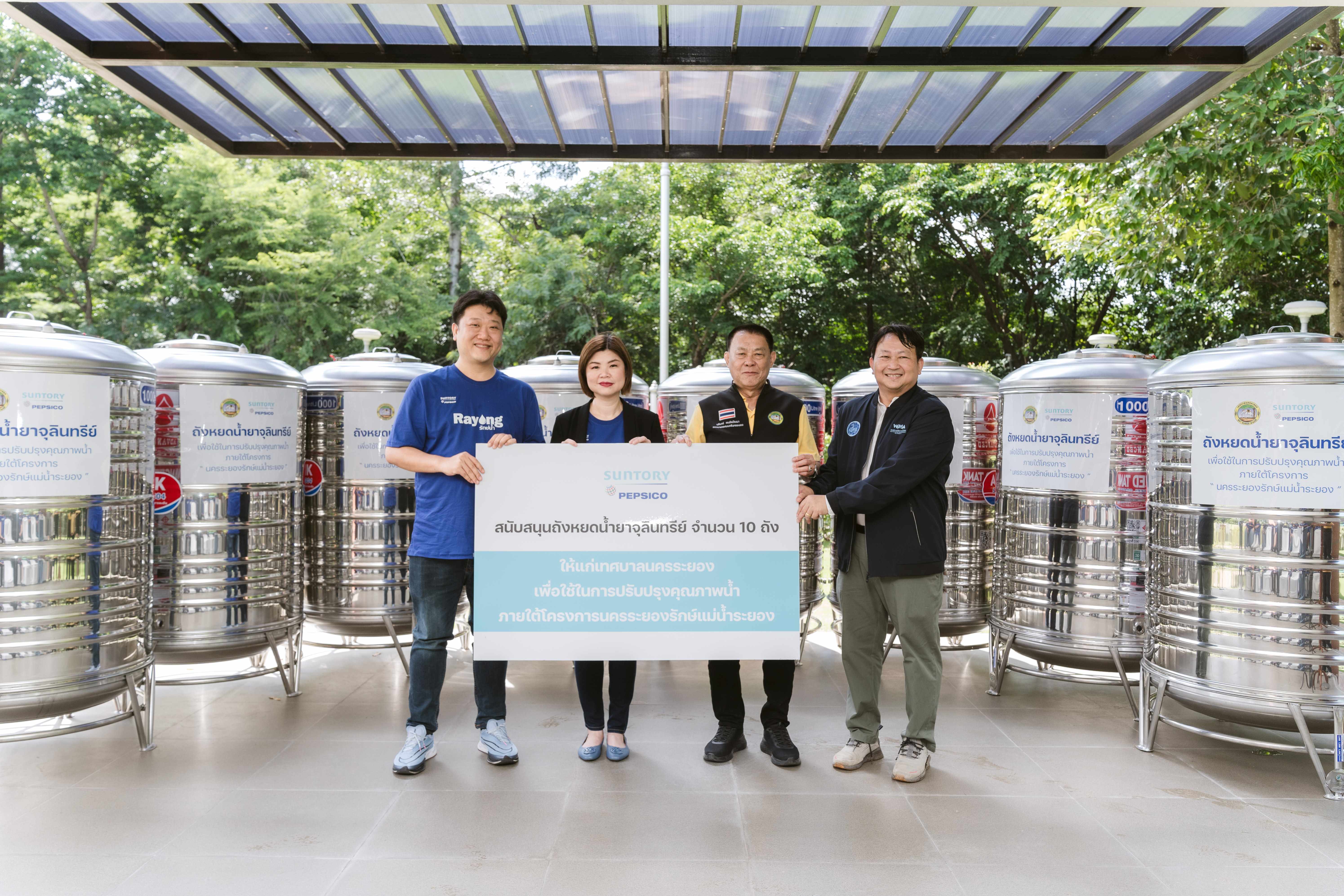 Suntory Pepsico Beverage Thailand - News