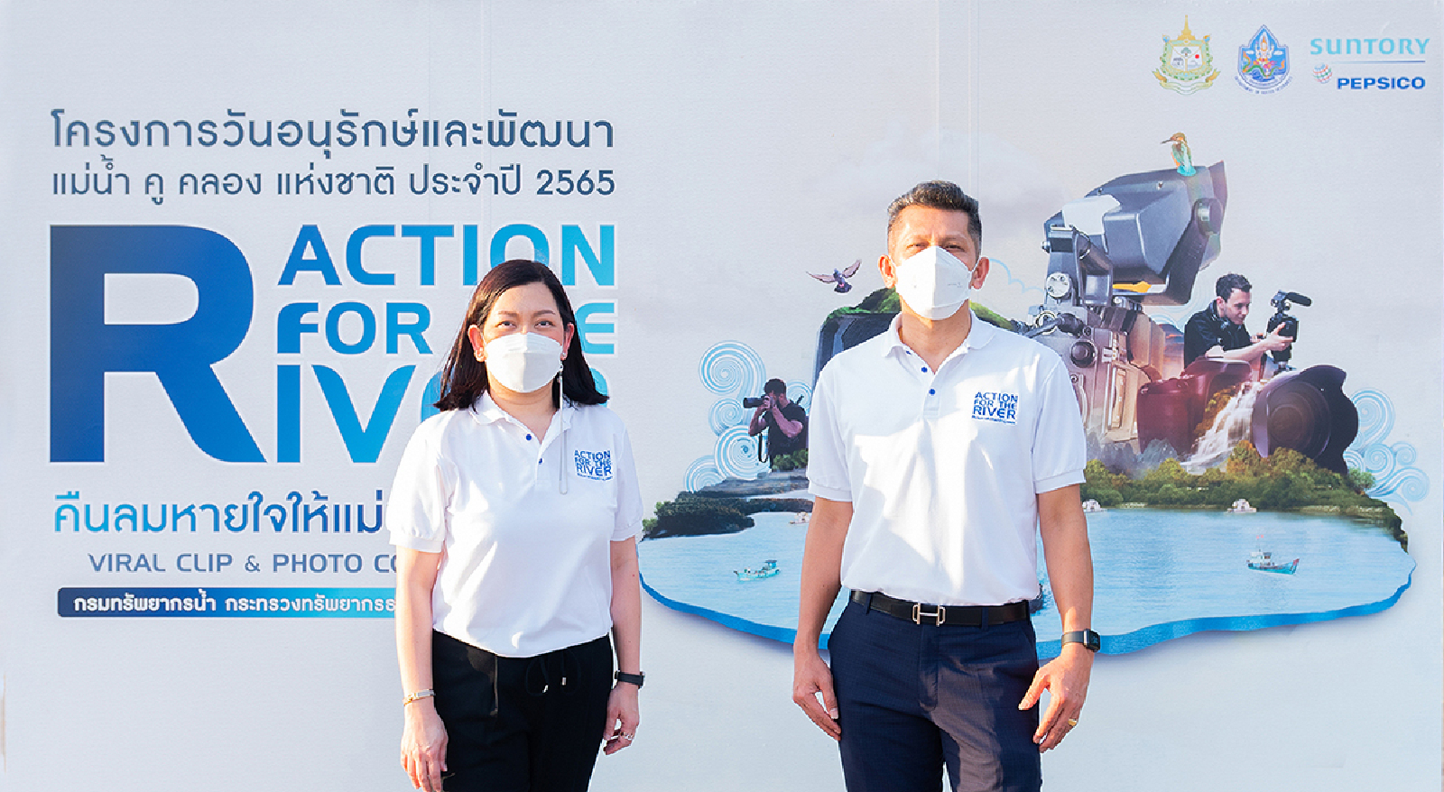 Suntory Pepsico Beverage Thailand - News